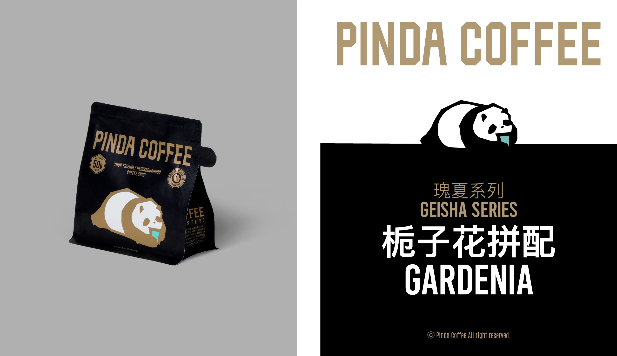 PINDA COFFEE_Infuture Design - 未设计