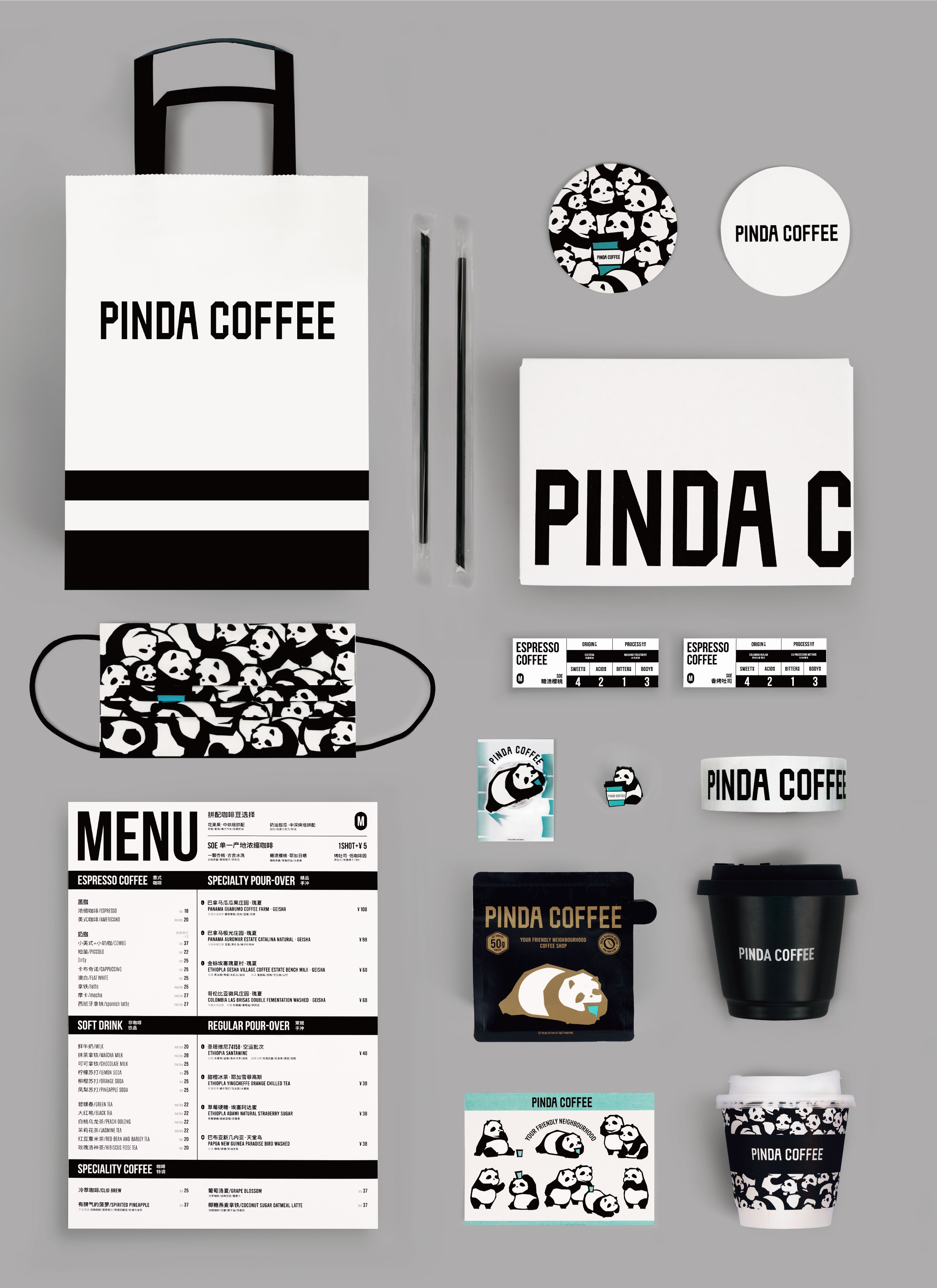 PINDA COFFEE_Infuture Design - 未设计